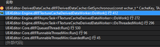 【UE4源代码观察】观察DDC（DerivedDataCache）_derived data cache-CSDN博客