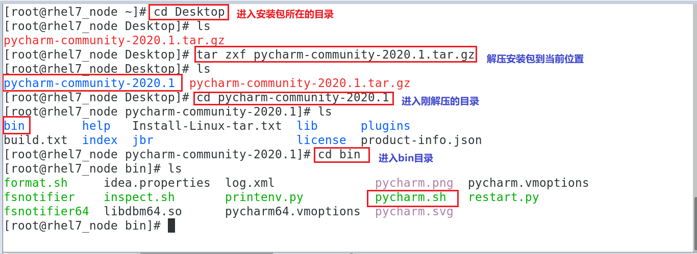 python——虚拟机中安装pycharm_vmware安装pycharm-CSDN博客