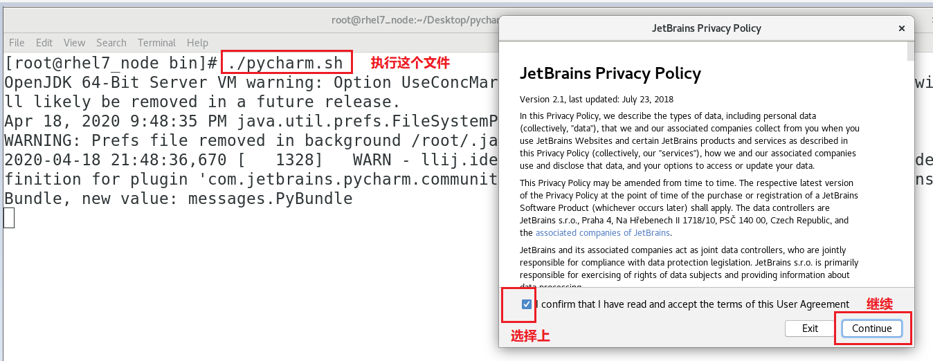 python——虚拟机中安装pycharm_vmware安装pycharm-CSDN博客