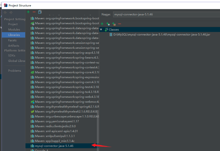 Yml文件输入commysqljdbcdriver出现cannot Resolve Classcannot Resolve Class 