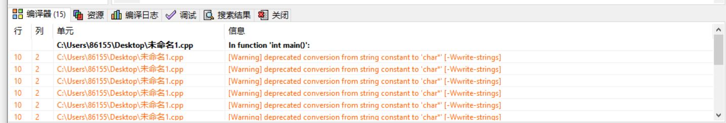 两人分组问题：显示In function 'int main()'求大佬解惑_in function 'int main()':-CSDN博客
