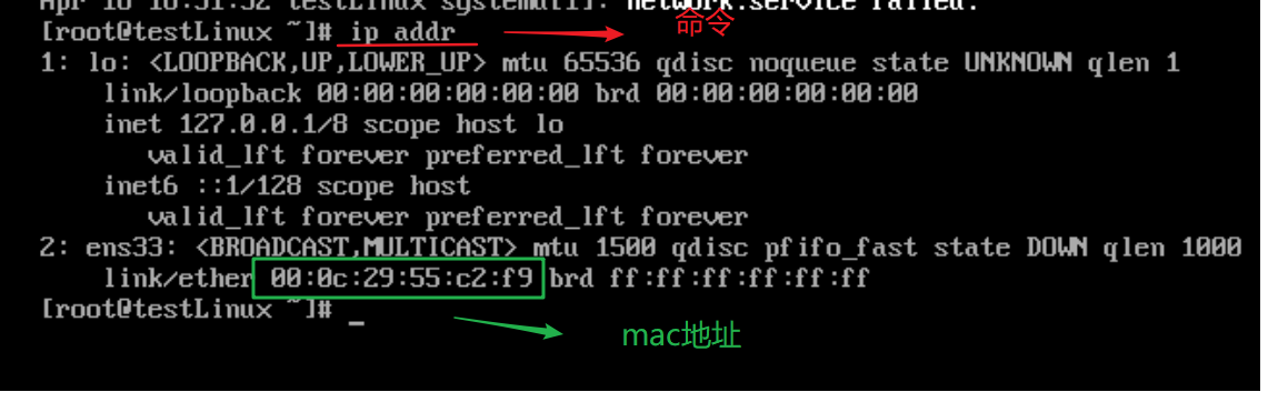 Linux中的service network restart报错解决_liunx service network restart报错 the control proces-CSDN博客