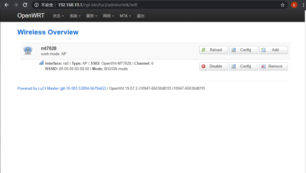 OpenWRT Wifi自动启动_openwrt启动wifi模块-CSDN博客