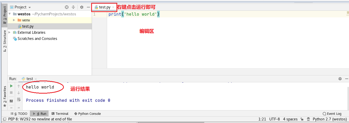 python——虚拟机中安装pycharm_vmware安装pycharm-CSDN博客