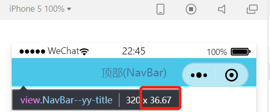 小程序界面开发实现各种机型自适应_小程序不同机型的显示比例-CSDN博客