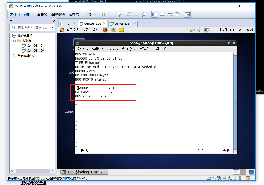 VMWARE安装的linux与主机互ping不通问题解决_linux虚拟机无法ping通主机-CSDN博客