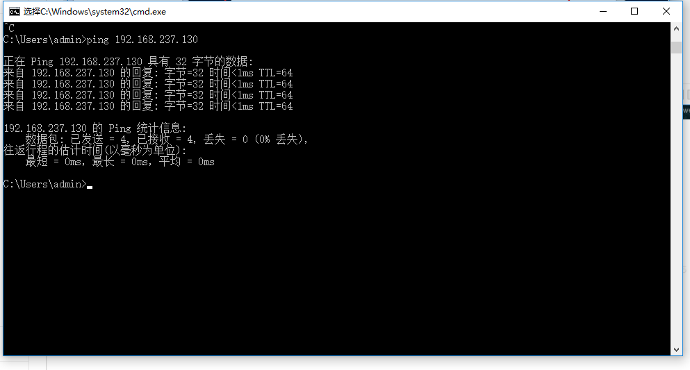 VMWARE安装的linux与主机互ping不通问题解决_linux虚拟机无法ping通主机-CSDN博客