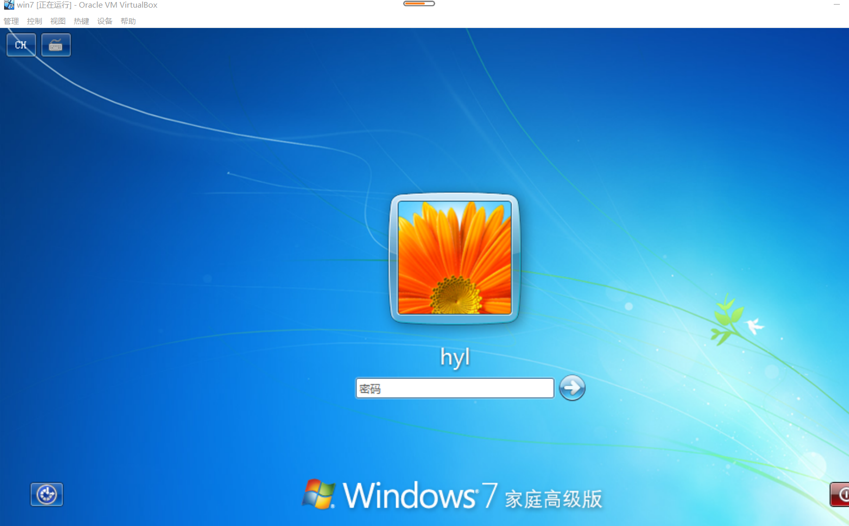 终结：VirtualBox启动win7黑屏 ！_mac vituralbox win7黑屏-CSDN博客