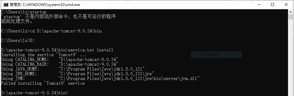 如何解决cmd运行startup出现'startup' 不是内部或外部命令，也不是可运行的程序 或批处理文件，在tomcat环境变量设置好的情况下。_startup.cmd' 不是内部或外部 ...