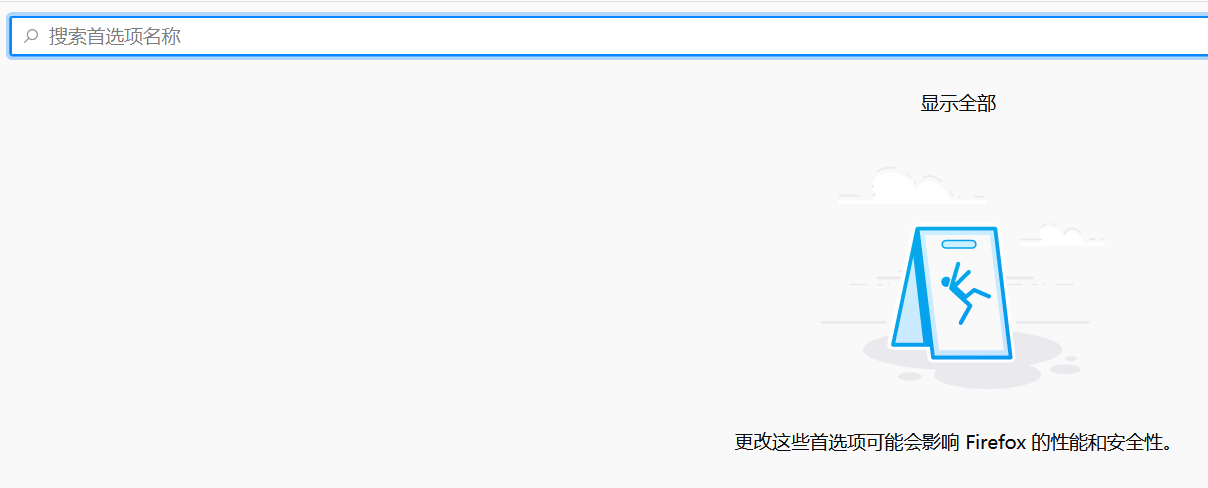 浏览器禁用 Javascript浏览器如何禁用js Csdn博客 