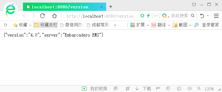 RAD Server Delphi(EMS Server)官方架构安装配置使用原理与UniGUI Hyper Server原理及其启发-CSDN博客