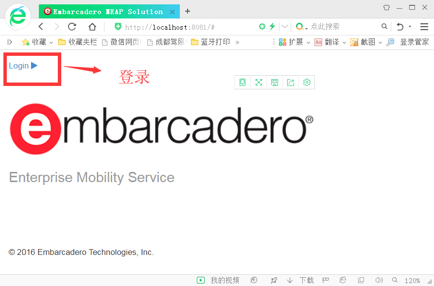 RAD Server Delphi(EMS Server)官方架构安装配置使用原理与UniGUI Hyper Server原理及其启发-CSDN博客