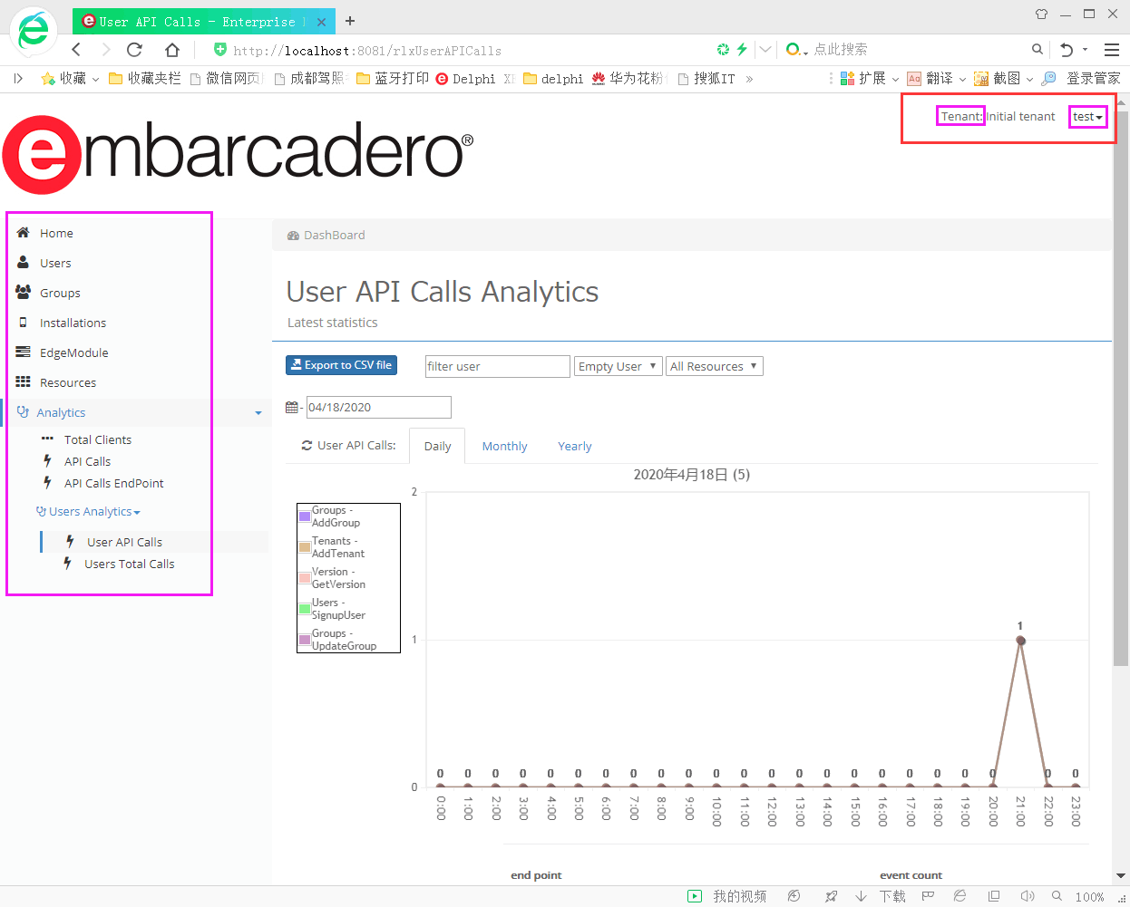 RAD Server Delphi(EMS Server)官方架构安装配置使用原理与UniGUI Hyper Server原理及其启发-CSDN博客