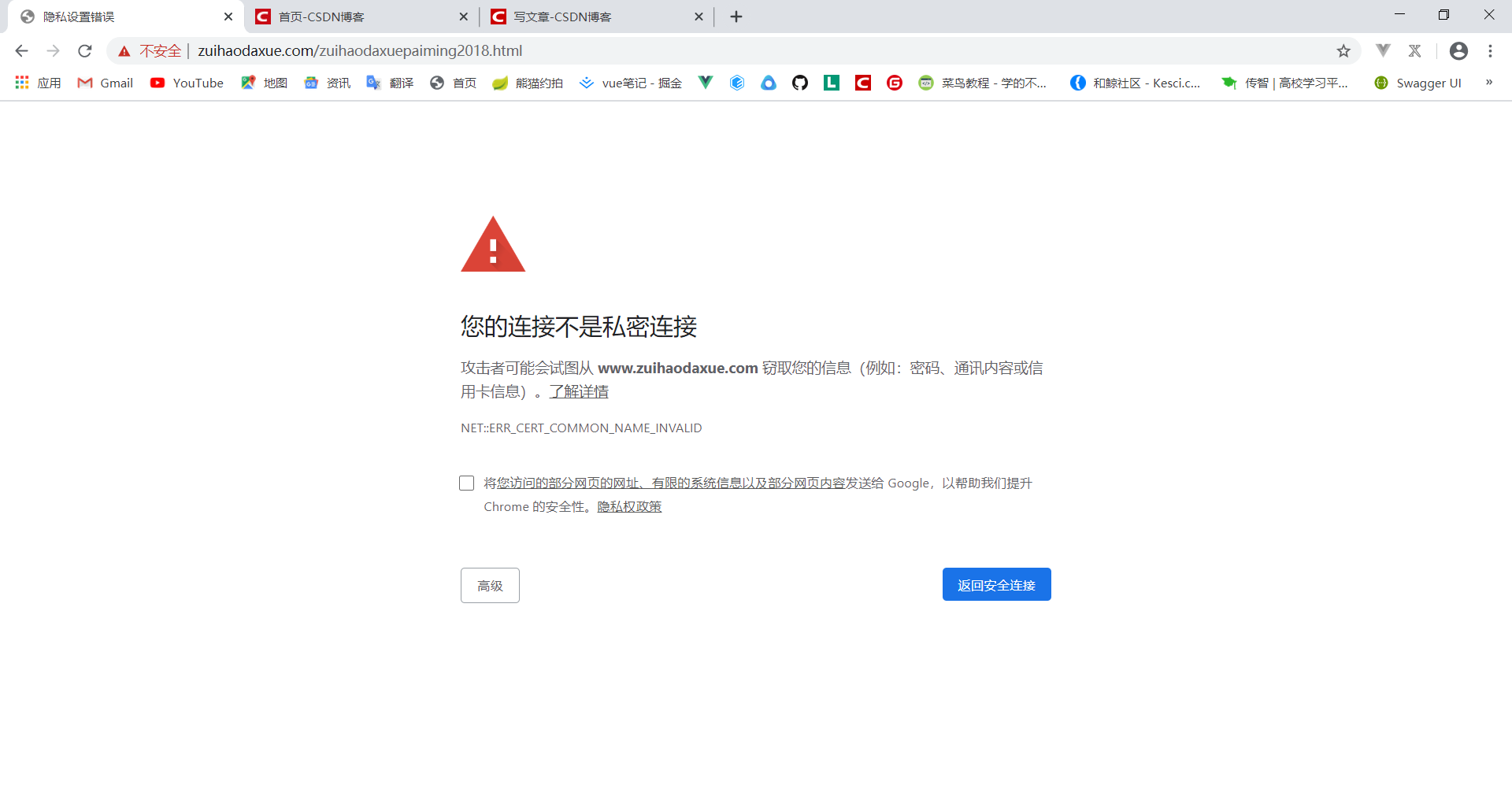 AttributeError: 'NoneType' object has no attribute 'children' 错误-CSDN博客