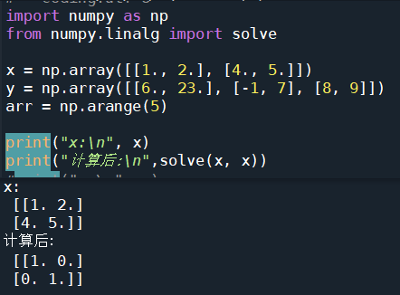 线性代数(numpy.linalg)_np.linalg.lstsq-CSDN博客