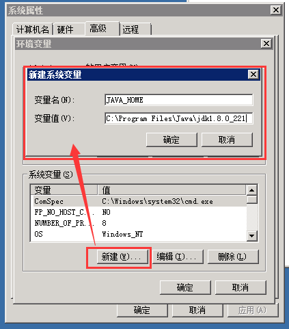 Windows Server 2008+JDK1.8+Tomcat8.5环境变量配置【详细步骤】_windows server 2008 r2 安装 jdk1.8-CSDN博客
