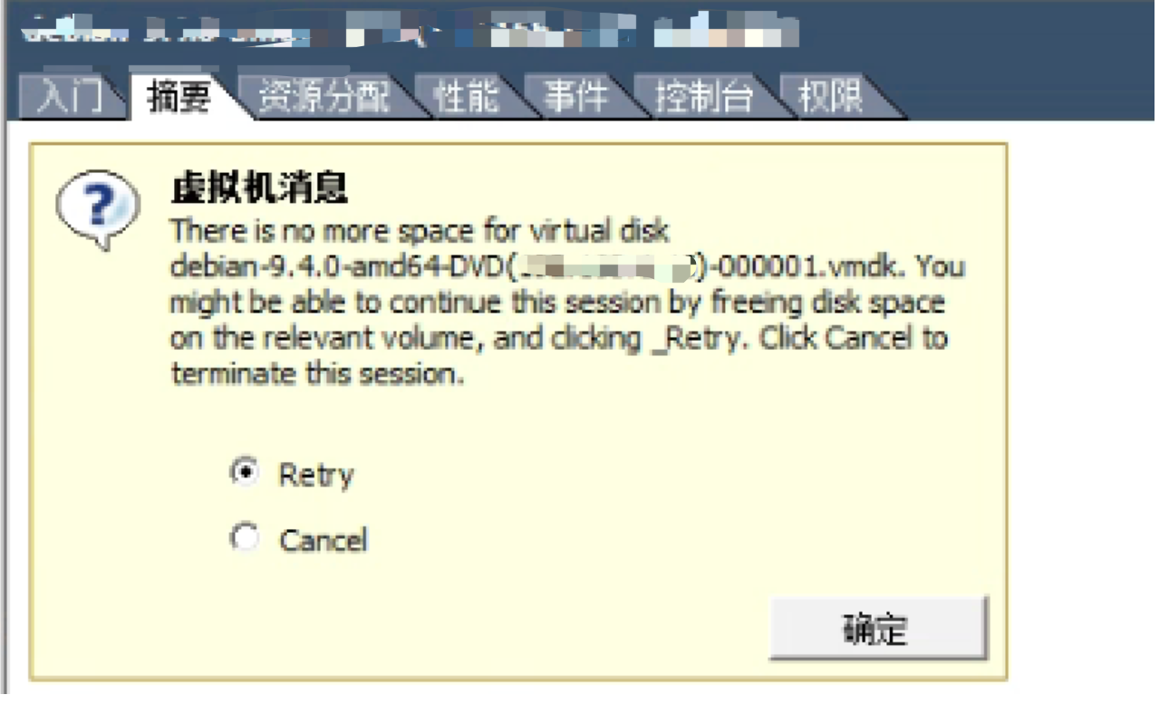 如何解决Vmware虚拟机出现There is no more space for virtual disk… 虚拟机消息的问题-CSDN博客