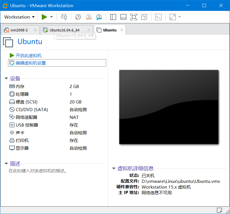 [网络安全学习篇附]：虚拟机部署Linux操作系统（Ubuntu16、CentOS7.CentOS6.9）_centos7和ubuntu16-CSDN博客