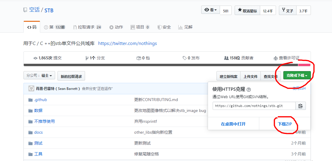 Use stb_image.h to easily load images into the program (such as ...