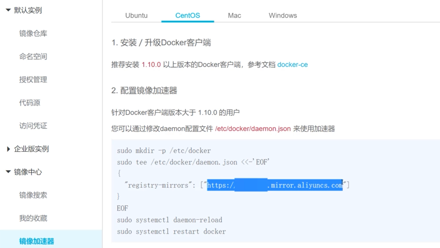 Docker基本概念与CentOS7上安装Docker-CSDN博客
