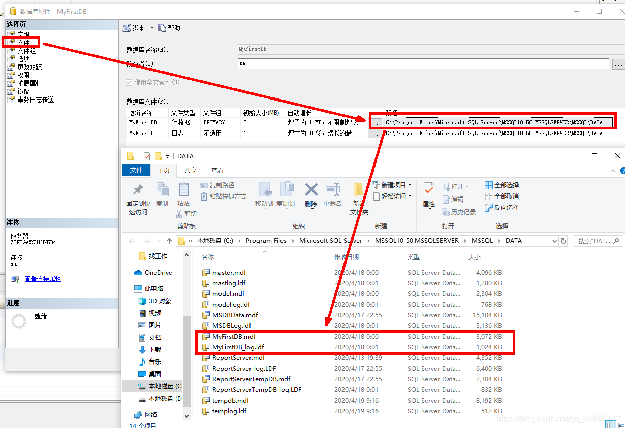 Sqlserver数据库基本操作(一)sqlserverdatabase Csdn博客