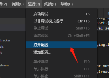CVPR 2020 多目标跟踪算法 FairMOT代码demo运行及训练_fairmot运行demo-CSDN博客