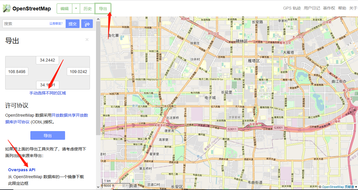 OSM获取城市路网数据及其矢量化_西安市osm路网数据-CSDN博客