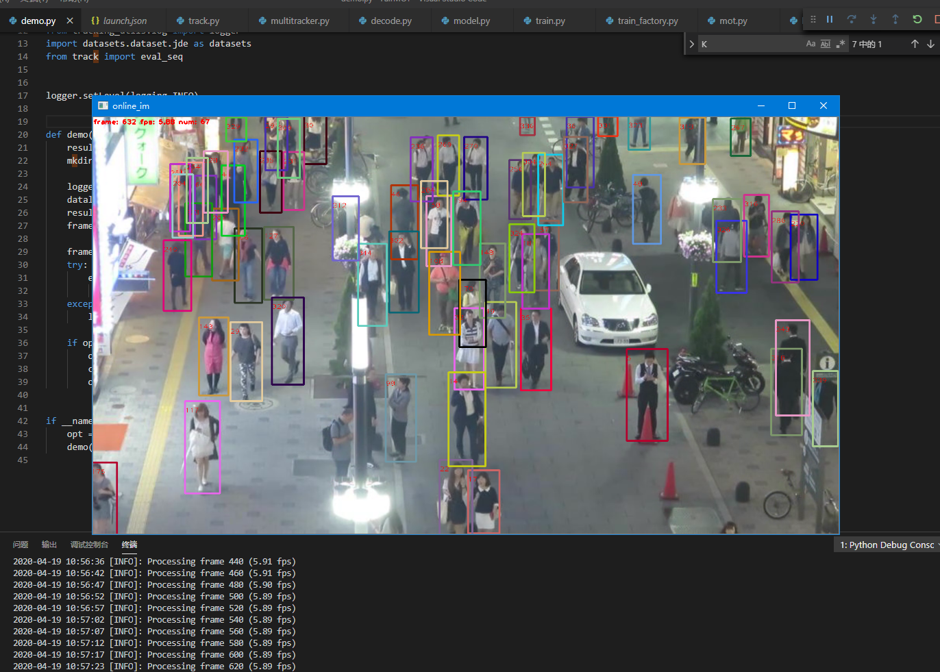CVPR 2020 多目标跟踪算法 FairMOT代码demo运行及训练_fairmot运行demo-CSDN博客