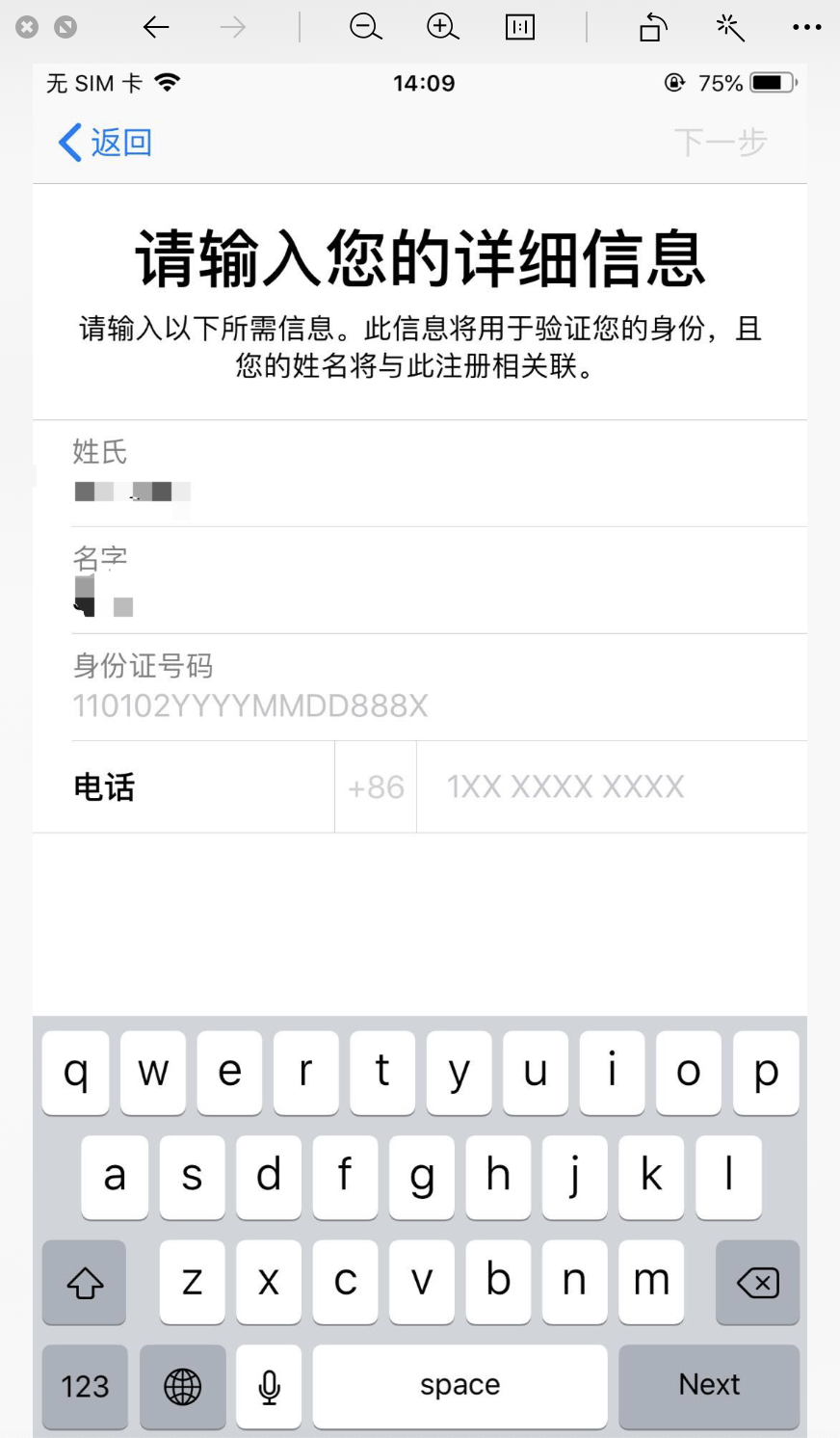 [苹果开发者账号]01 使用Apple Developer app注册提示：未能验证证件_appdeveloper 身份验证不通过-CSDN博客