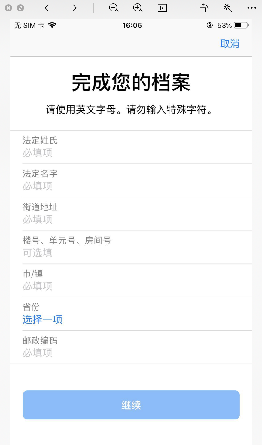 [苹果开发者账号]01 使用Apple Developer app注册提示：未能验证证件_appdeveloper 身份验证不通过-CSDN博客