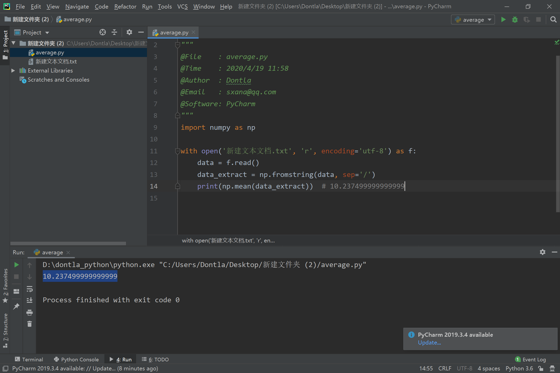 【正则化】python 放置奇兵 根据分隔符提取数字并计算伤害平均数 np.fromstring()_python中np.fromstring【:-1】-CSDN博客