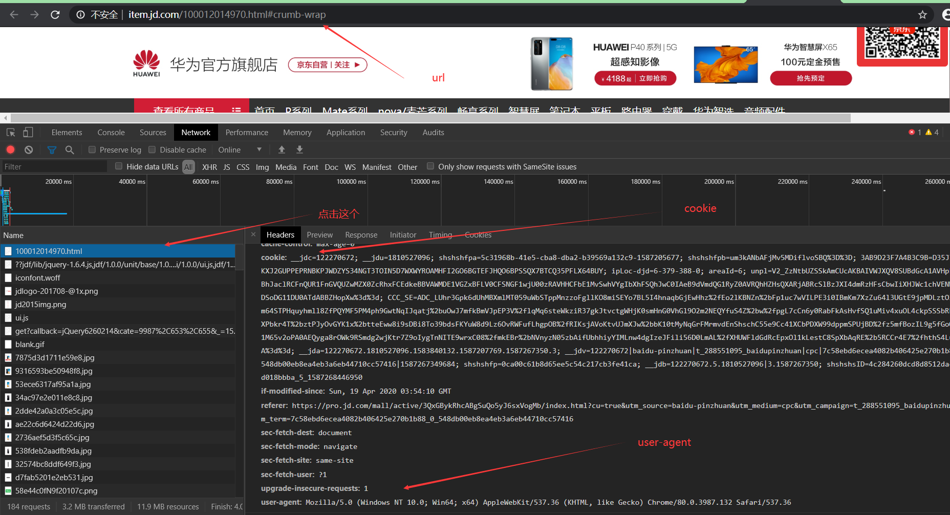 网络爬虫之前奏总结_search-ms:displayname=“库”中的搜索结果&crumb=修改日期:2023%2f-CSDN博客