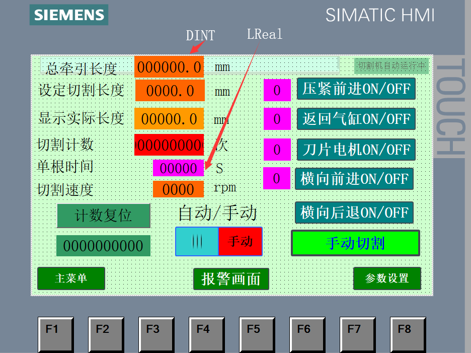 使用Python Snap7读取西门子触摸板 Dint LReal(int double)数据_python s7 读取dint-CSDN博客