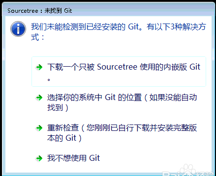 Sourcetree跳过注册和git和mercurial安装_sourcetree mercurial-CSDN博客