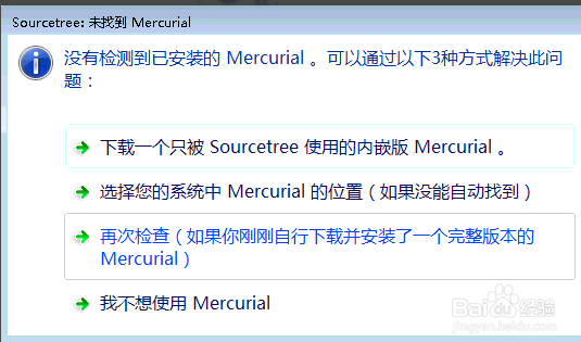 Sourcetree跳过注册和git和mercurial安装_sourcetree mercurial-CSDN博客