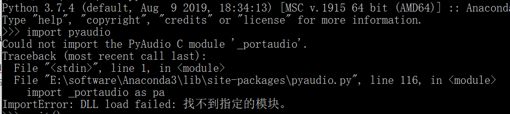 Python3.7.4安装pyaudio库_bottle想暴富的博客-CSDN博客