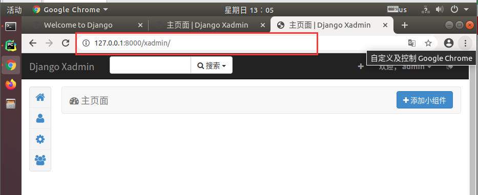 xadmin安装与使用_xadmin在哪里注册-CSDN博客