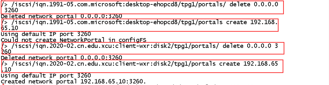 IP SAN 实验（小白教程，超级具体）_ip-san实验-CSDN博客