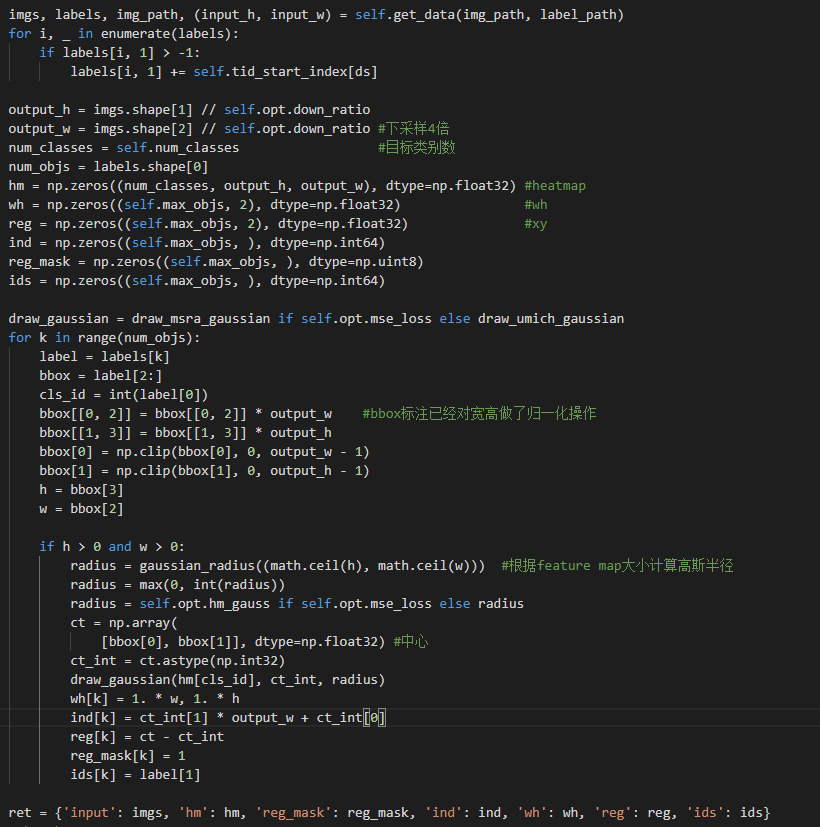 CVPR 2020 多目标跟踪算法 FairMOT代码解读_fairmot代码详解-CSDN博客