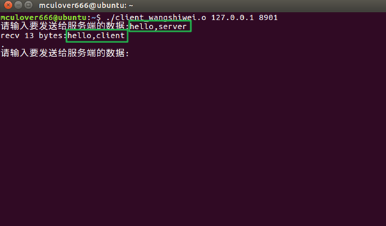 Linux UDP服务端和客户端程序_linux udp服务端和客户端代码解析-CSDN博客