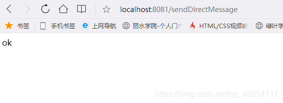 整合rabbitmq报错:amqpioexception Ioexception 源码巴士