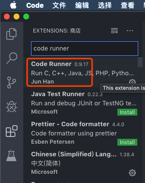 VSCode指定Python3执行代码-CSDN博客