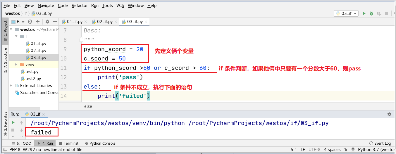 Python——if 条件判断语句python If Bool Csdn博客 