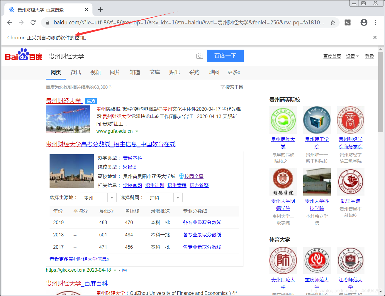 Selenium爬取拉勾网selenium爬取拉钩网 Csdn博客