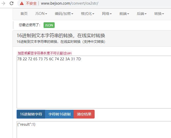 STM32 W5500 HTTP Client POST 方式请求/提交网络数据_w5500 post-CSDN博客