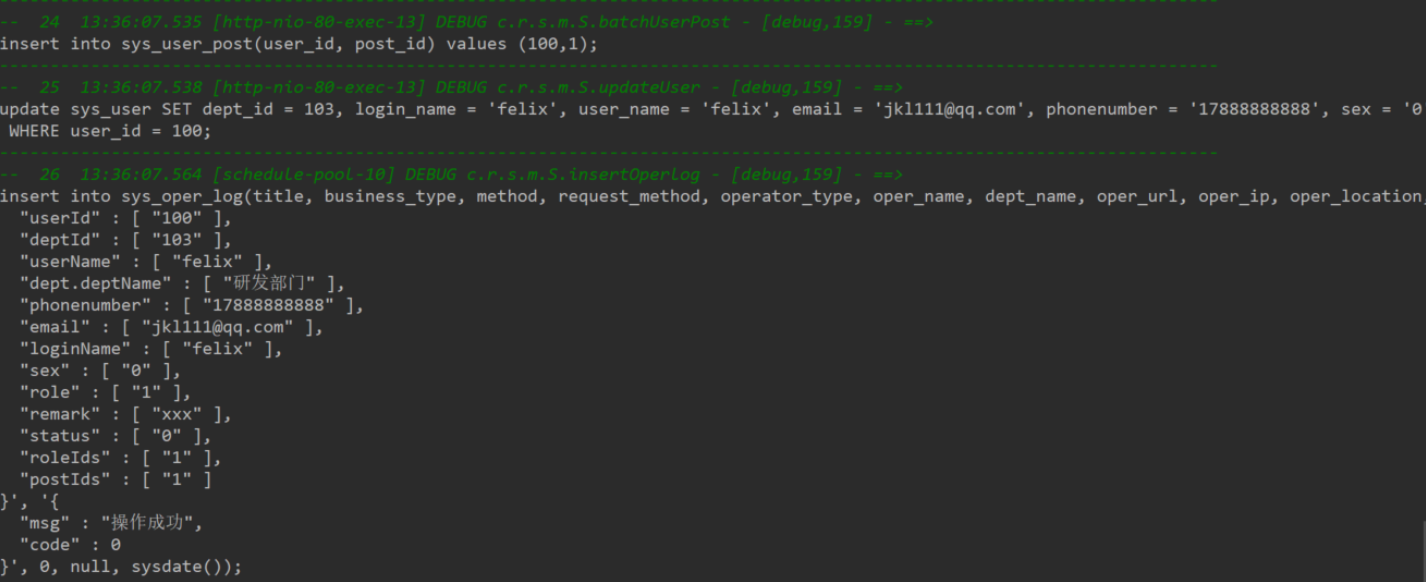 若依源码分析（3）——用户管理_若依 @requirespermissions-CSDN博客