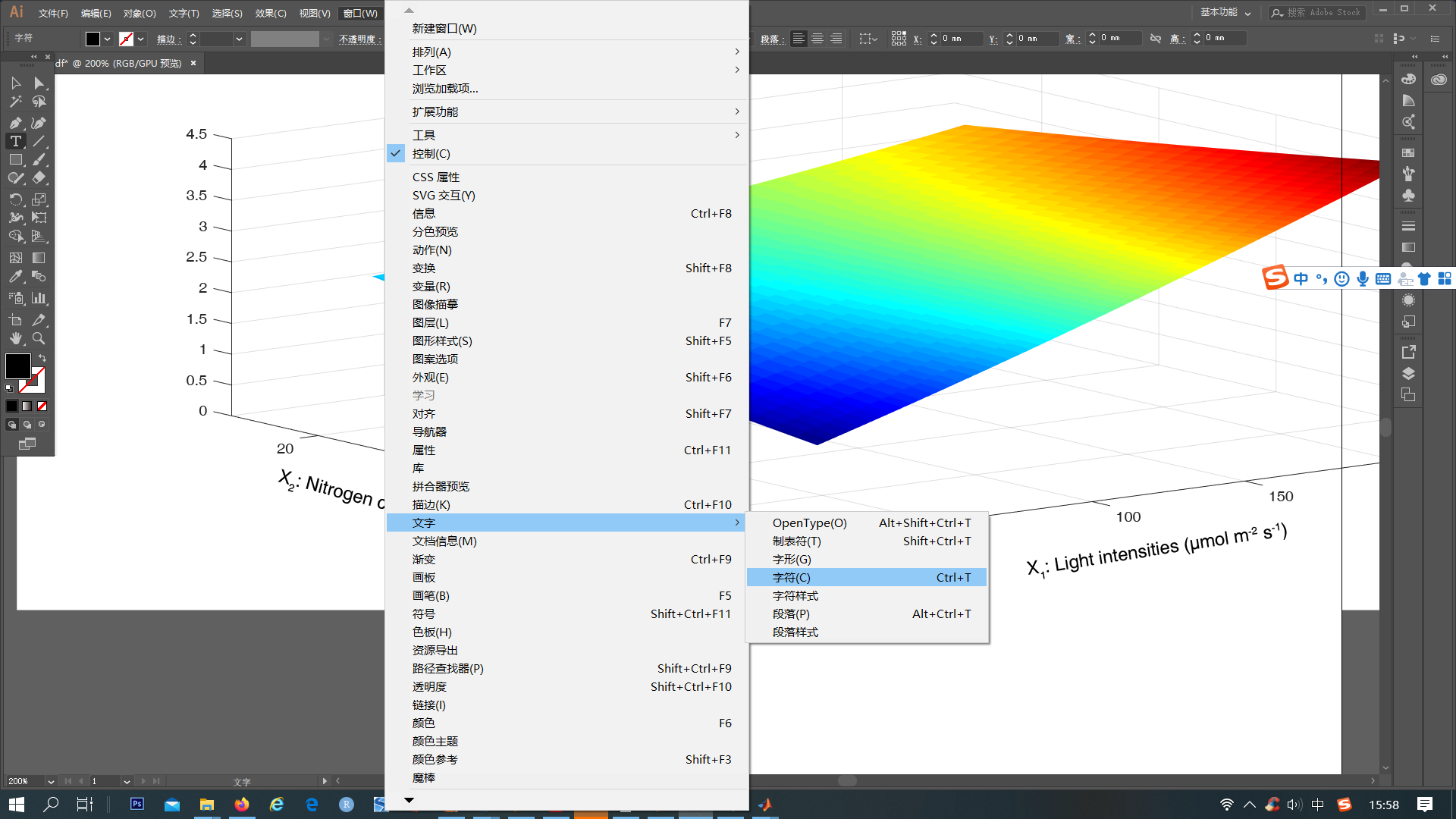 如何在AI（Adobe illustrator）里用角标_adobe illustrator怎么打角标-CSDN博客
