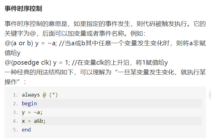 如何用verilog Hdl来实现编码器用verilog Hdl实现一个编码器模块代码 Csdn博客