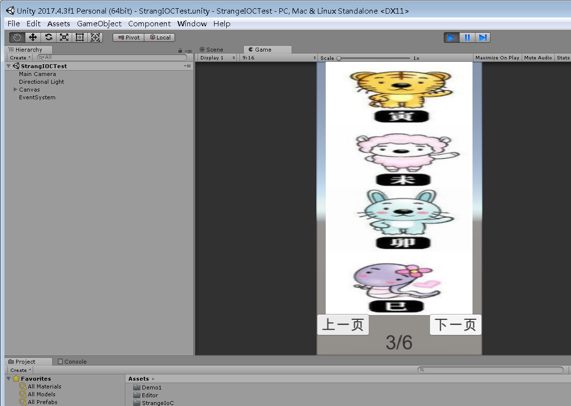 Unity StrangeIOC傻瓜式使用教程（dispatch用法）_unity strogeioc-CSDN博客
