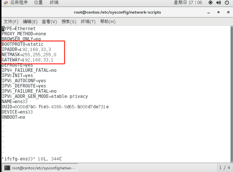 CentOS 7配置网络适配器，并实现与互联网和window连接_centos7配置网络实现和windows连接-CSDN博客